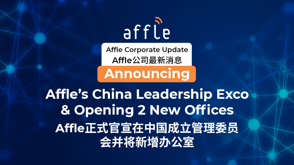 Announcing Affle’s China Leadership Exco & Opening Two New Offices ...