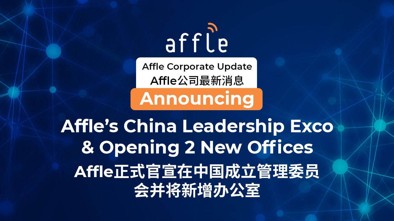 Affle公司最新消息 Affle正式官宣在中国成立管理委员会并将新增办公室 - The Appnext Blog